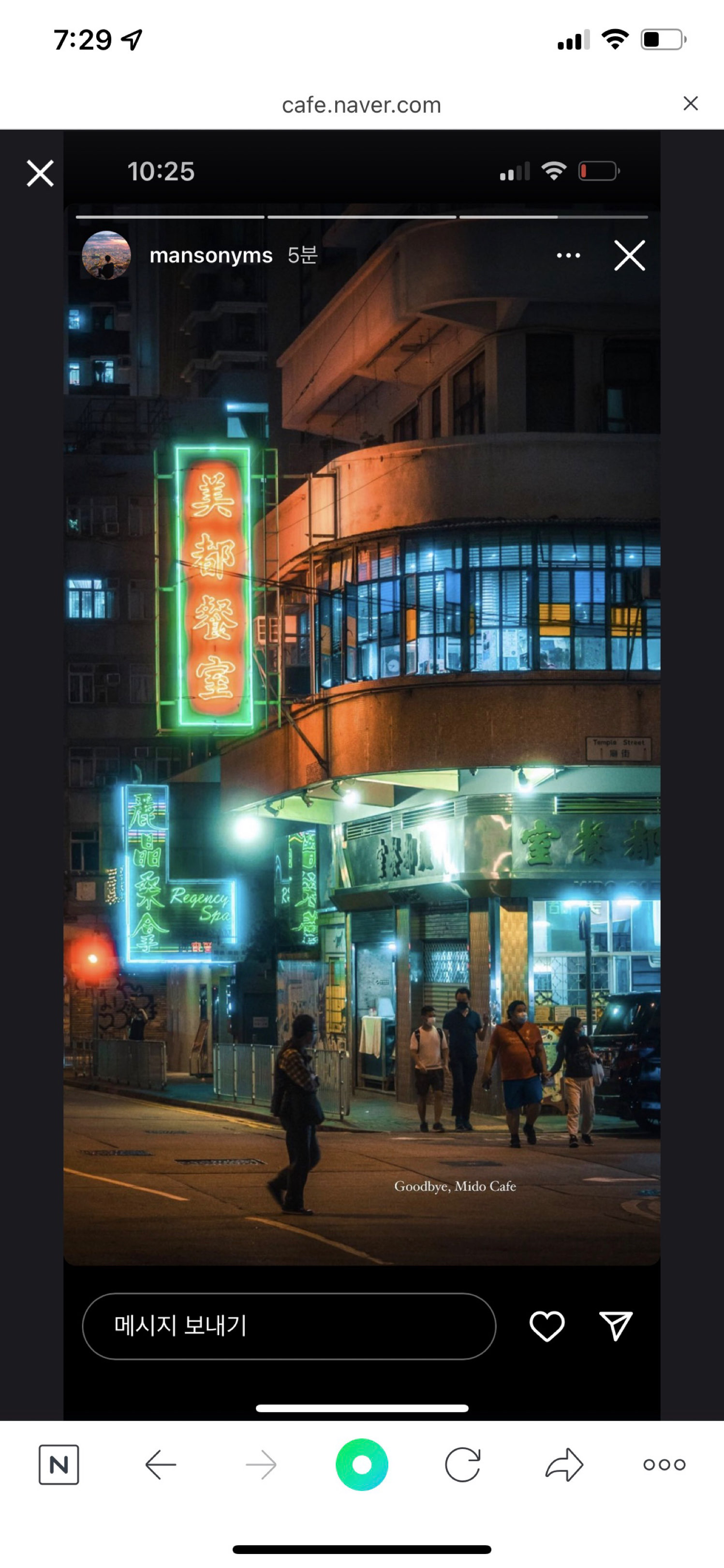 HEYROO미네랄워터P1L | 배민 장보기∙쇼핑